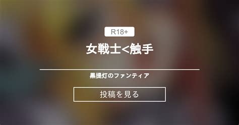【オリジナル】 女戦士