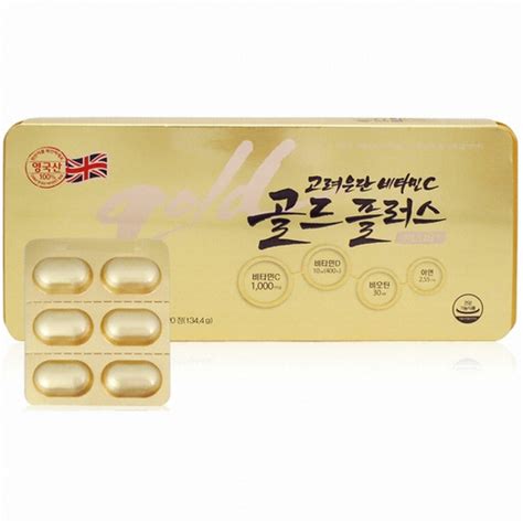 고려은단 비타민c 골드플러스 효능 부작용 후기 2022 필라이즈