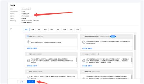 Wireguard 跨云or Vpc网络通讯方案wareguard Csdn博客