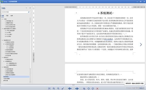 Springboot毕设项目健身房管理系统x18n6（javavuemybatismavenmysql） Csdn博客