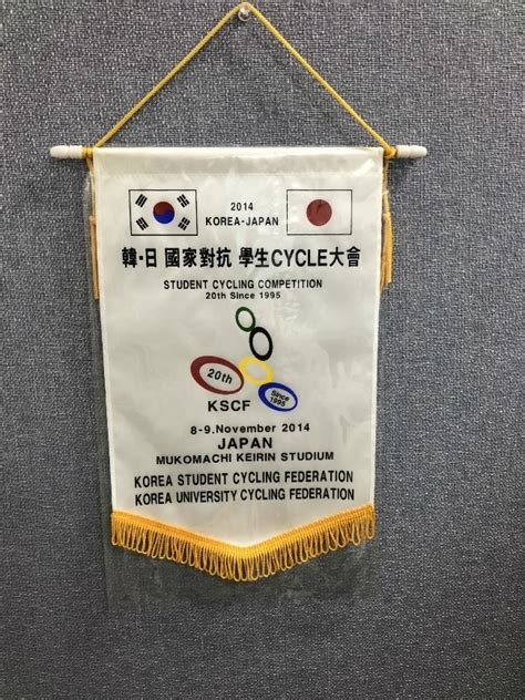 대회깃발행사기념품행사깃발우승깃발우승페넌트기념페넌트기념깃발제작실크인쇄깃발제작업체깃발인쇄페넌트제작업체세무깃발양면깃발소형깃발미니깃발플래그나라 네이버 블로그
