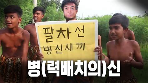 다이애나 3성을 카운터치는 병력배치의 신 팔차선 롤토체스 시즌5 Tft Youtube