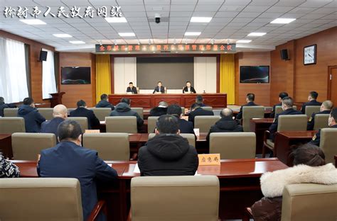 张龙彪出席全市城市管理工作暨再生资源管理部署会议