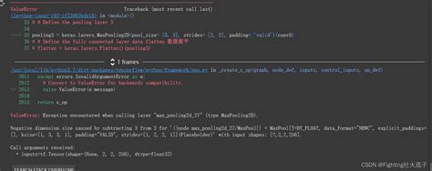 Keras报错exception Encountered When Calling Layer “maxpooling2dwith Input Shapes 22256