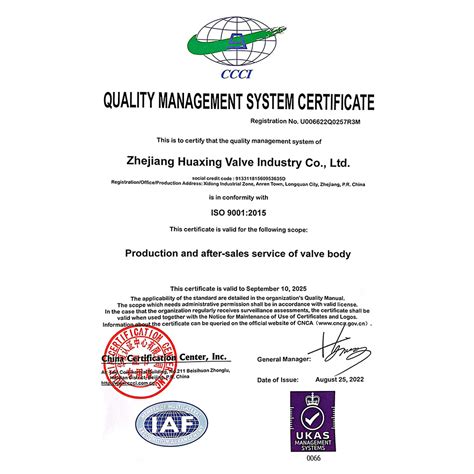 荣誉资质 浙江华星阀业有限公司 泵阀铸造 闸阀 止回阀 球阀 安全阀 调节阀 蝶阀 泵阀 旋塞阀 官方网站