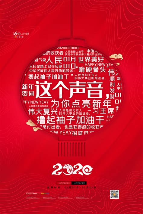 点亮仪式图片 点亮仪式素材免费下载 包图网