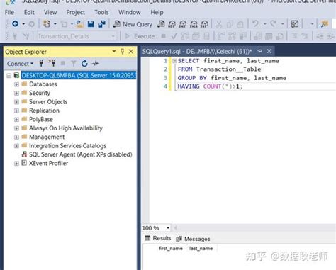 SQL数据清理及准备 看这一篇就够了 知乎