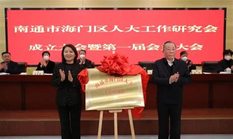 郭晓敏指出要加强理论研究为人大工作创新发展提供理论支持和智力支撑