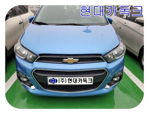 더넥스트스파크 제작사 메뉴얼 정비 제1급정비공업사 차수리 사고차량수리전문 외제차수리 경기광주용인분당성남 경기광주오포자동차수리 네이버 블로그