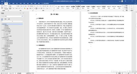 基于springboot vue的自习室管理和预约系统设计和实现 源码 论文 部署讲解等 若依框架实现自习室 源码 csdn博客