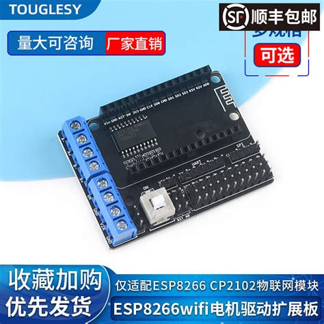 Esp8266 ไดรฟ์มอเตอร์บอร์ดขยาย Nodemcu Lua Cp2102 Iot โมดูลบอร์ดพัฒนา