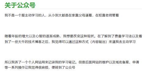 又重新搭了个个人博客 咸鱼Linux运维 博客园