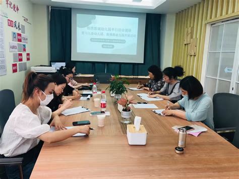 太仓市高新区娄江幼教中心锦绣新城幼儿园开展半日活动调研暨与九曲幼儿园中德友好幼儿园共建活动 网站包209
