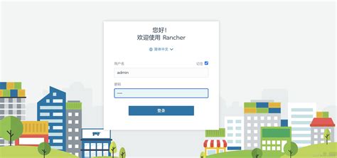 Linux安装和使用rancherlinux 部署 Ranche Csdn博客