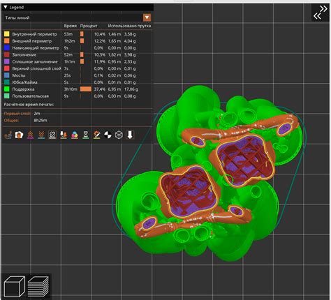 Organic Support · Issue 9858 · Prusa3dprusaslicer · Github