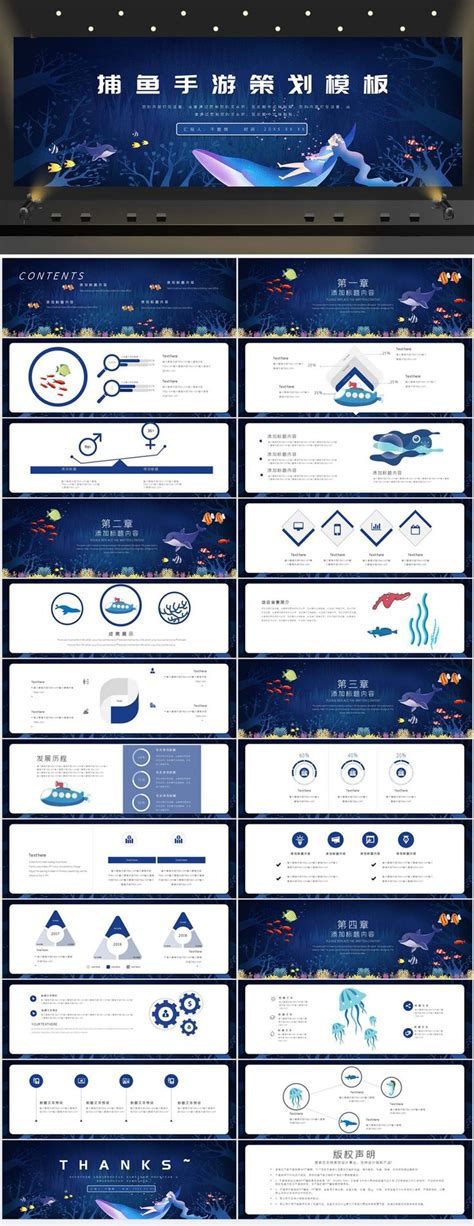 Template Ppt Perencanaan Game Mobile Memancing Kreatif Biru Powerpoint Pptx Unduhan Gratis