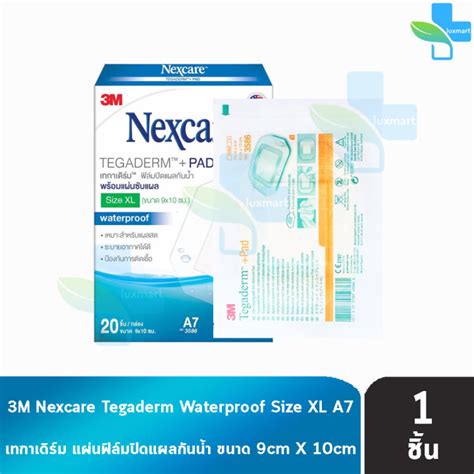 3m Tegaderm Pad A7 เทกาเดิร์ม ขนาด 9x10ซม [แบ่งขาย 1 แผ่น 3586] ฟิล์มปิดแผลกันน้ำ พร้อมแผ่น