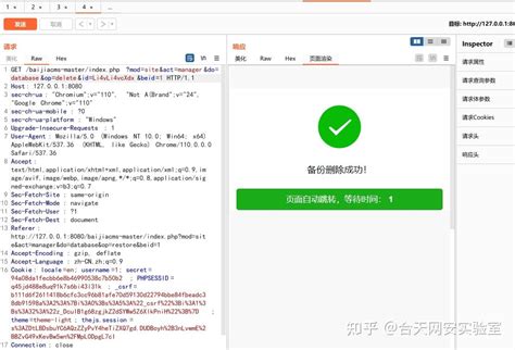 代码审计之旅之百家cms 知乎