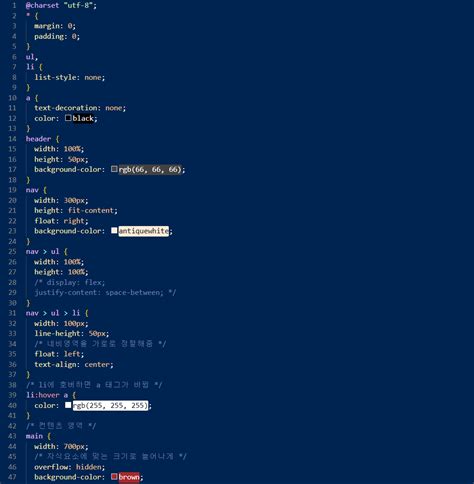 Css 실습 박스만들기
