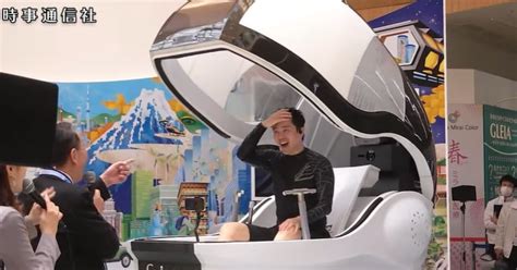 “씻겨주는 기계 발명 안 되나” 오사카엑스포에 등장할 ‘인간 세탁기 정체