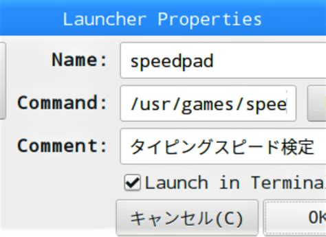 Raspberry Piラズベリーパイがフリーズしたら、ターミナルを起動して再起動。 Fabshopjp デジタルでものづくり！ ファブショップ