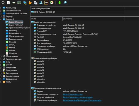 Как узнать какая видеокарта стоит на компьютере как посмотреть на Windows