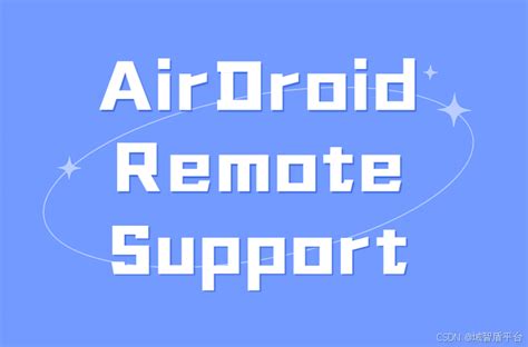 不在同一局域网怎么远程桌面？非局域网环境下，实现远程桌面访问的5个方法分享！ 技术栈