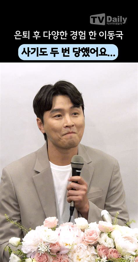 은퇴 후 인생의 쓴맛을 사기로 경험한 이동국 😅 축구선수 축구 책 출간 Shorts 오늘의 숏 Beta