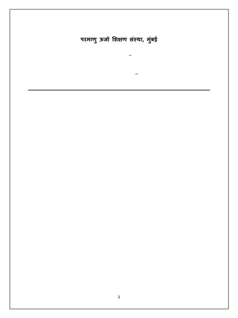 Class 7 Science Ws 2 Nutrition In Animals Smita T M2 Pdf