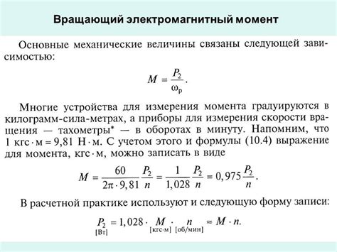Ведущий крутящий момент - истории из жизни известных людей - fambio.ru