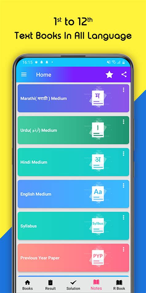 Maharashtra State Board Books Solution Apk For Android Download