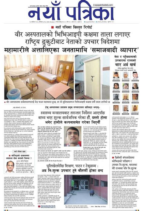 अर्थ मन्त्रालयको तथ्यांकअनुसार ०६२ ६३ पछि एक दशकभित्र राज्यले
