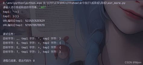 Ctfshow Web入门 Php特性（web147 Web150plus）ctfshow Web147 Csdn博客