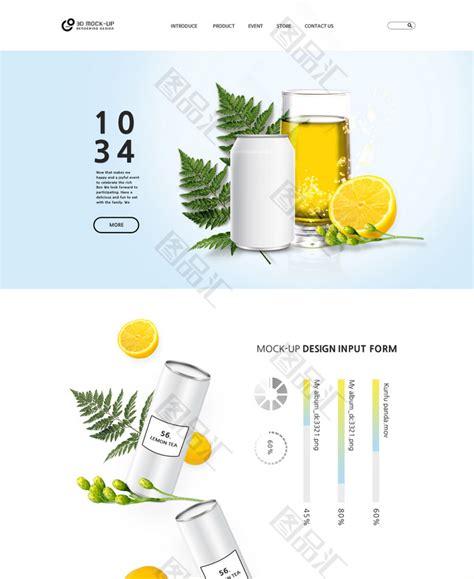 自然补水化妆品网页素材 图品汇