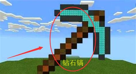 我的世界：mc3种挖掘工具，钻石镐没什么，最后1种才是最厉害的！ 搜狐大视野 搜狐新闻