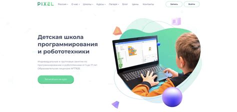 ТОП 15 школ программирования в Москве It для детей Дзен