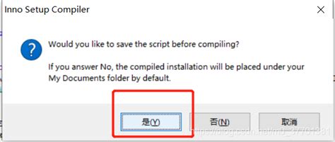 java jar打包成exe应用程序（超详细） jdk17 打包springboot项目 exe csdn博客