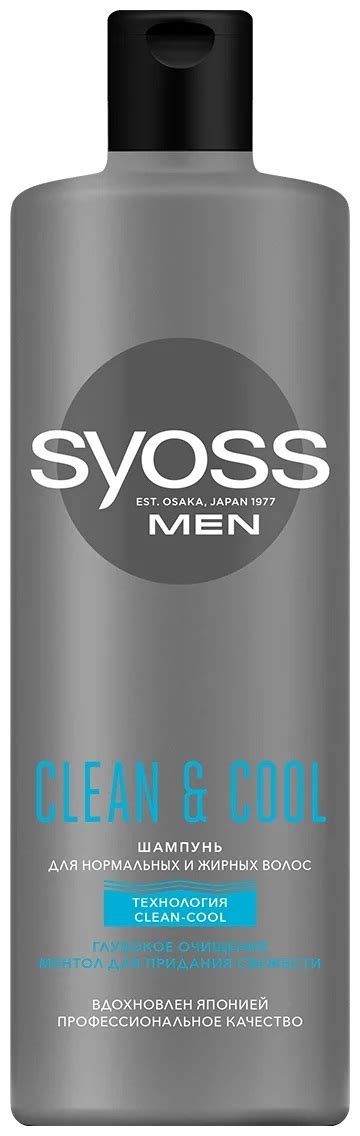 Шампунь Сьесс Men Anti-Dandruff для волос склонных к перхоти | отзывы
