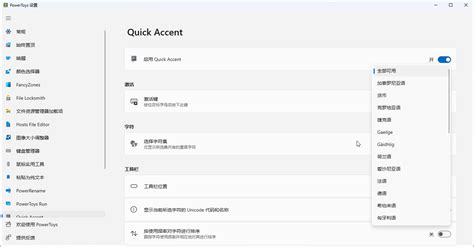Allow Quick Accent To Switch Onoff Character Groups Separately · Issue 25173 · Microsoft
