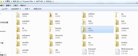 Matlab关联m文件与m文件关联设置matlab关联m文件 Csdn博客 Matlab关联m文件与m文件关联设置matlab关联m文件 Csdn博客
