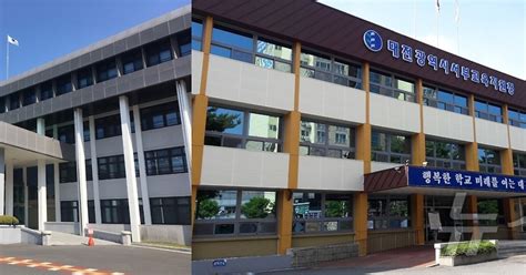 대전동·서부교육지원청 ‘학원·교습소 등록 사전상담 서비스 운영