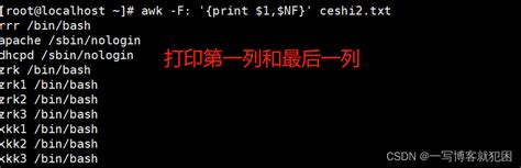 shell编程之awk awk取第二列 csdn博客