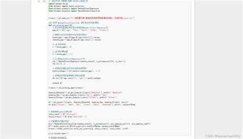 机器学习实战 泰坦尼克号生存预测案例泰坦尼克号机器学习laonanhai0902的博客 Csdn博客