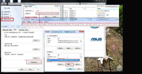 瑞帝資訊有限公司 Sqlcmd 出現 不是內部或外部命令 可執行的程式或批次檔