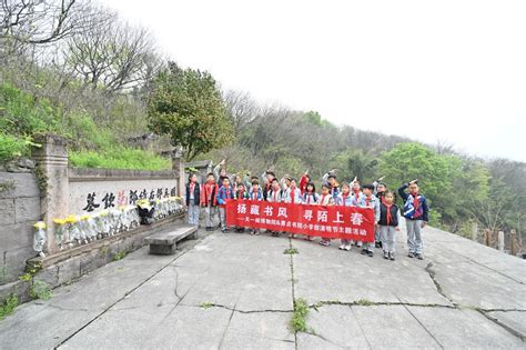 扬藏书风寻陌上春 天一阁组织青少年祭扫范钦墓