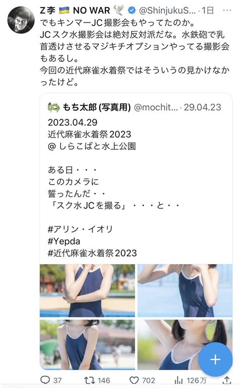 みつをmitsuwo🌻 On Twitter なんかきっしょいツイートしてた