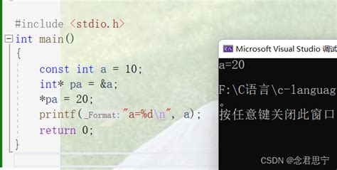 关于const的用法简单举列子介绍 const cesaddr logintab CSDN博客
