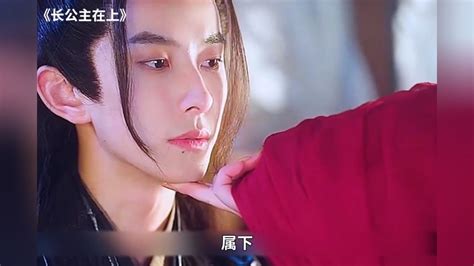 长公主在上腾讯视频