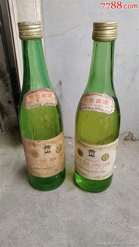 竹叶青老酒收藏老酒收藏老酒【7788收藏收藏热线】