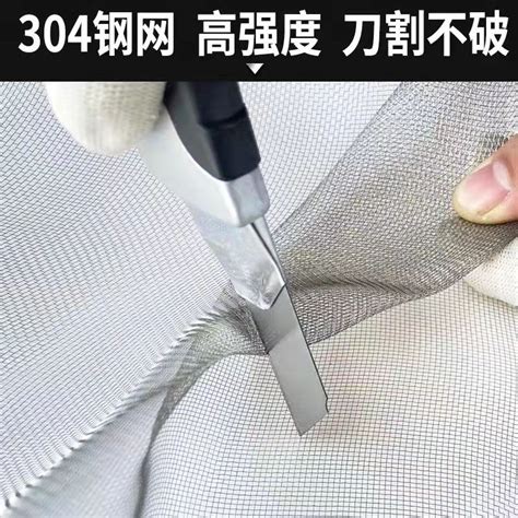 不锈钢纱窗网自装家用防蚊窗纱网塑钢窗户金刚纱网防鼠钢丝网沙网 虎窝淘